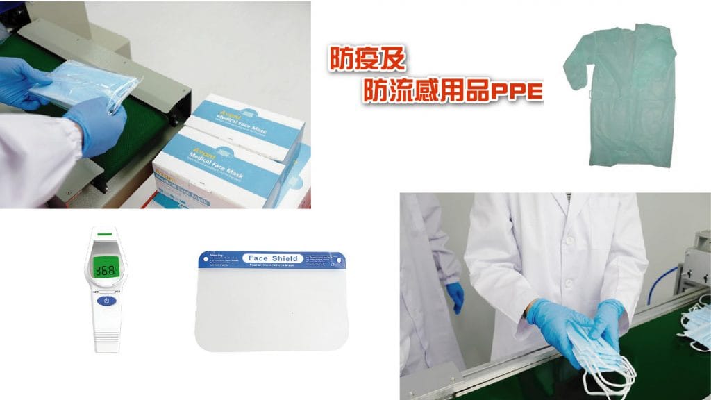 ppe_slider-01 – UbiCare Medical Equipment 匯盈醫療器材