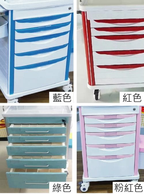 醫用推車(可配置成急救車/派藥車/派奶車/E-trolley) Sylvarmed - UbiCare Medical Equipment 匯 ...